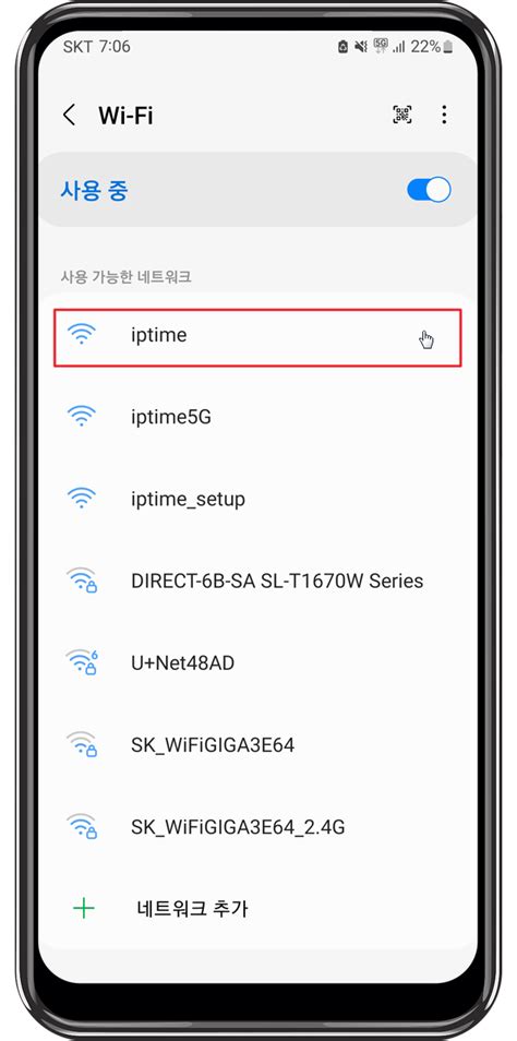 Iptime 공유기 초기화 및 비밀번호 설정 방법 간단해요 네이버 블로그