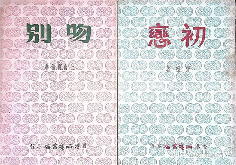 1950年代香港人 两毫三毫四毫的娱乐 知乎