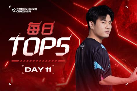 【赛后采访】edg：我们真正的目标是在洛杉矶！5eplay 5eplay赛凡网