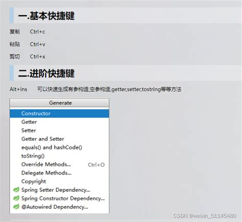 Idea 导入，导出，设置，自己的快捷键设置idea导出快捷键设置 Csdn博客