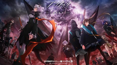 Arknights Animation Season 1 Prelude To Dawn Key Visual Uproffrio3g