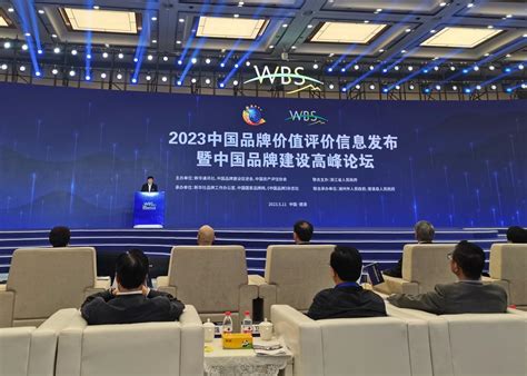 江西六个地理标志区域品牌入选2023中国品牌价值评价信息 新华网