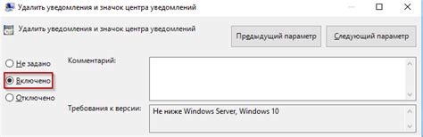 Как отключить уведомления Windows 10 РЕМОНТКА