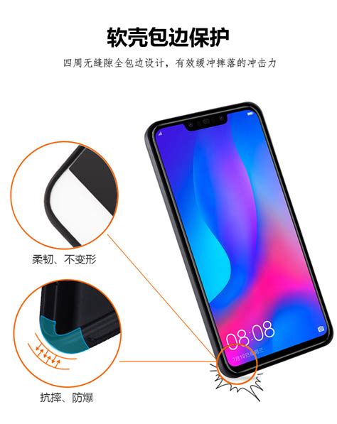 เคส Huawei Nova 3: เคส Huawei Nova 3 เคสขอบยางซิลิโคน แถมแหวนและสายคล้อง