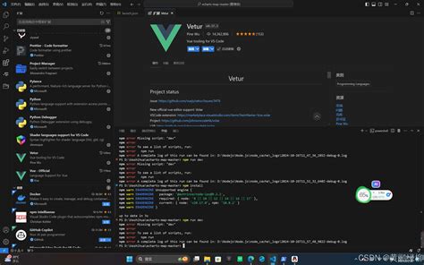 跟着教程在vs Code里打开vue项目终端打开vue Csdn博客 跟着教程在vs Code里打开vue项目终端打开vue Csdn博客