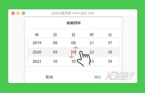 jquery时间轴插件timeline js