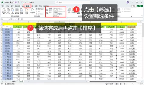 Excel表格排序的5个策略汇总，教你一秒制胜 知乎