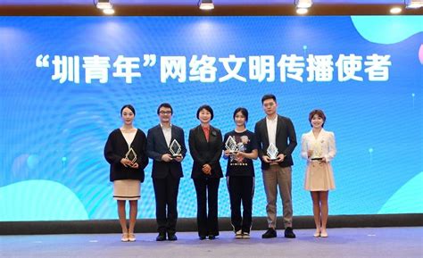 深圳首聘“圳青年”网络文明传播使者，“汽修女孩”古慧晶等获聘建设聘书传播