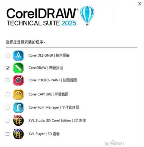 Cdr2025吧 百度贴吧 Coreldraw2025 Coreldraw2025中文版就是这么一款超厉害的专业软件，它功能强大，用起来还特别顺手，成了全世界设计师的好帮手，让平面设计工作