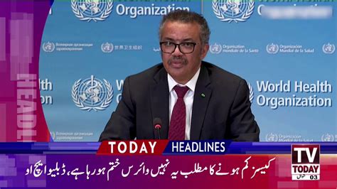 1200 Pm Latest News Headlines 26 May 2020 Tv Today Youtube