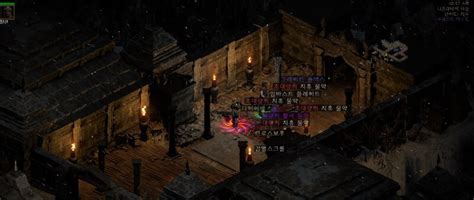 모닝 다뎀 디아블로2 자유 게시판 디아블로2 인벤