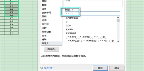 Excel表格中怎么隐藏数据 新知