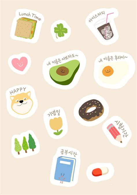 다꾸 다이어리 스티커 디자인 스티커 플래너 배경화면