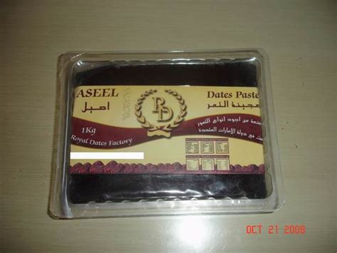 dates paste products pakistan dates paste supplier