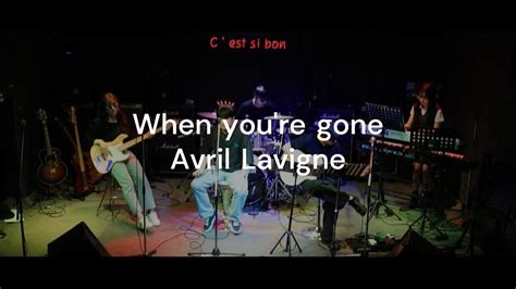 When Youre Gone Avril Lavigne2023 줄울림 일일호프 Youtube
