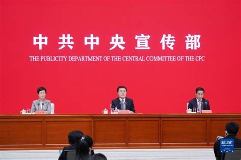 【地评线】秦平：在“好评中国”中持续激发向善向上精气神荔枝网新闻