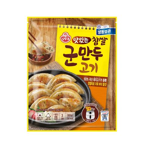 이마트 에브리데이