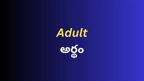 adult meaning in telugu with examples adult తెలుగు లో అర్థం youtube