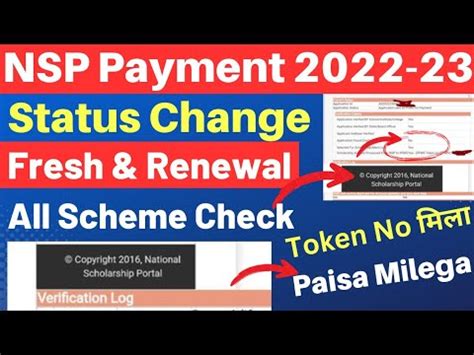 NSP Status Change All Scheme Wise 2022 23 NSP Scholarship Copyright