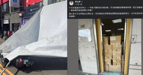 狂風襲苗栗！女騎士遭廣告帆布擊落 議員服務處玻璃被吹爆碎滿地 社會 Ctwant