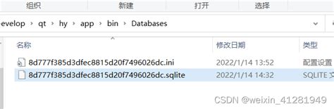 Qml 数据库 CSDN博客