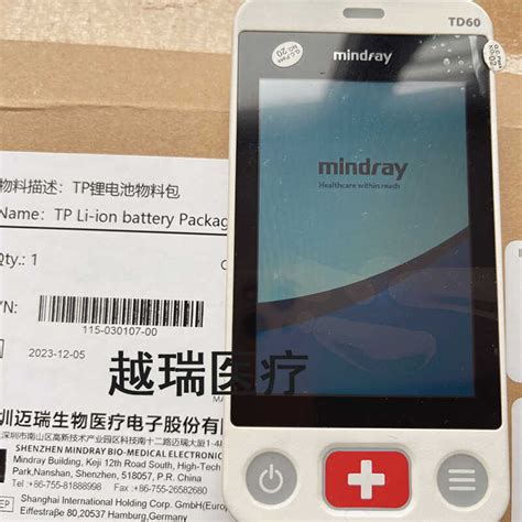 Mindray Original New Telemetry Tms60 Tms80 Transmitter Box Rechargeable Lithium Battery
