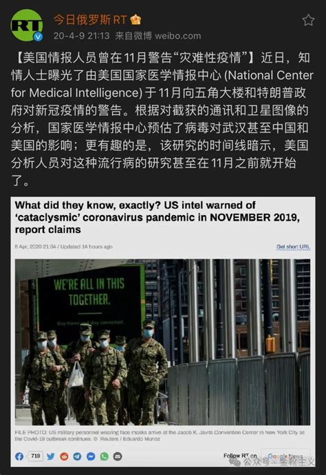 “新冠疫苗之父”杨晓明，“涉嫌严重违纪违法”的背后 红色文化网