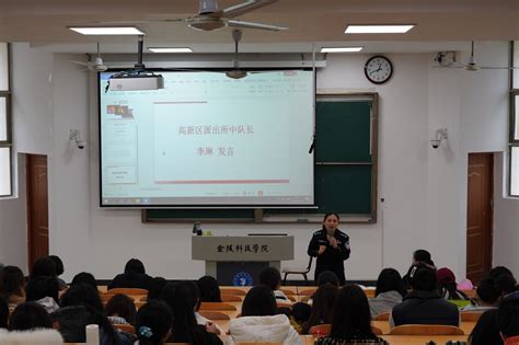 艺术学院举办学生安全教育暨反电诈主题宣传教育月启动仪式 金陵科技学院