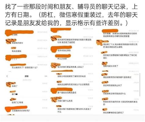 杭州师范大学女生怀疑男生偷拍，指责其为变态，事件后续众说纷纭！ 知乎