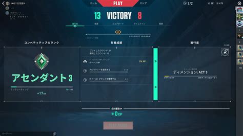 スラリん On Twitter 汗3きちゃーーーーーーー Ykybxi5gsv Twitter
