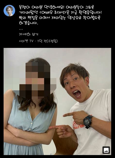 시미켄 다음주 여배우 초대 포텐 터짐 최신순 에펨코리아