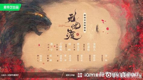 任嘉伦宋祖儿《无忧度》前脚官宣开机，后脚两家粉丝却相互嫌弃 知乎