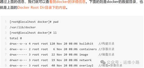 docker 镜像分层 csdn博客