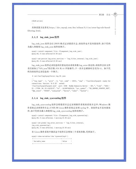 《mysql 80运维与优化》出版了珠海遥远信息技术有限公司 姚远老师讲oracle和mysql培训