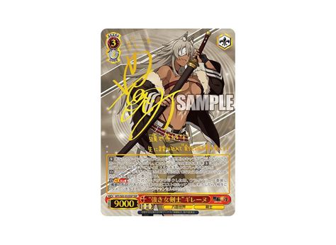 Strong Female Swordfighter Ghislane Ssp [mti S83 053ssp] Booster Pack