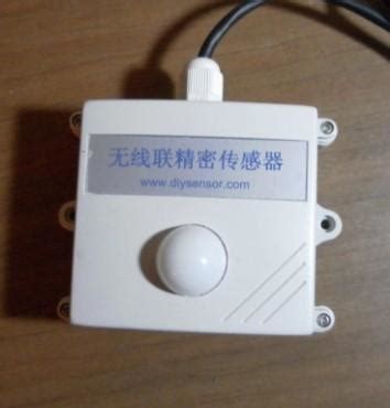 北京现货光照度变送器太阳光照度传感器电子照度仪 CO土木在线