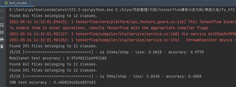 【02】水果蔬菜识别系统 基于tensorflow23开发果蔬识别系统准确性分析 Csdn博客