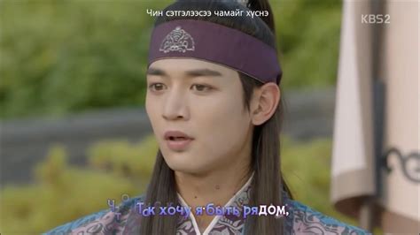[mgl Sub] Hwarang Ost Хүлэг баатарууд киноны дуу Youtube