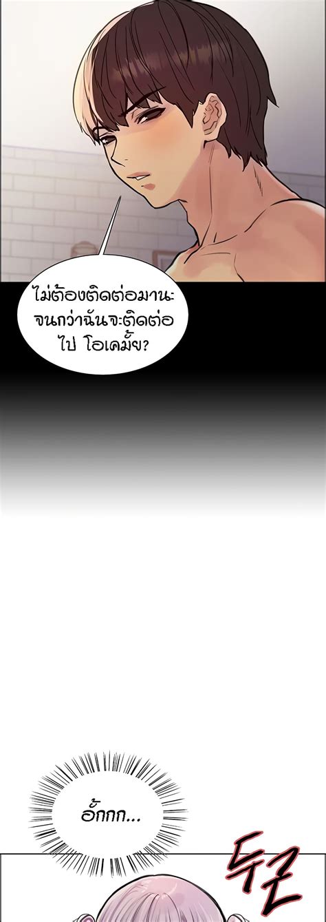 Sex Stop Watch ตอนที่ 58 Doujinmoon