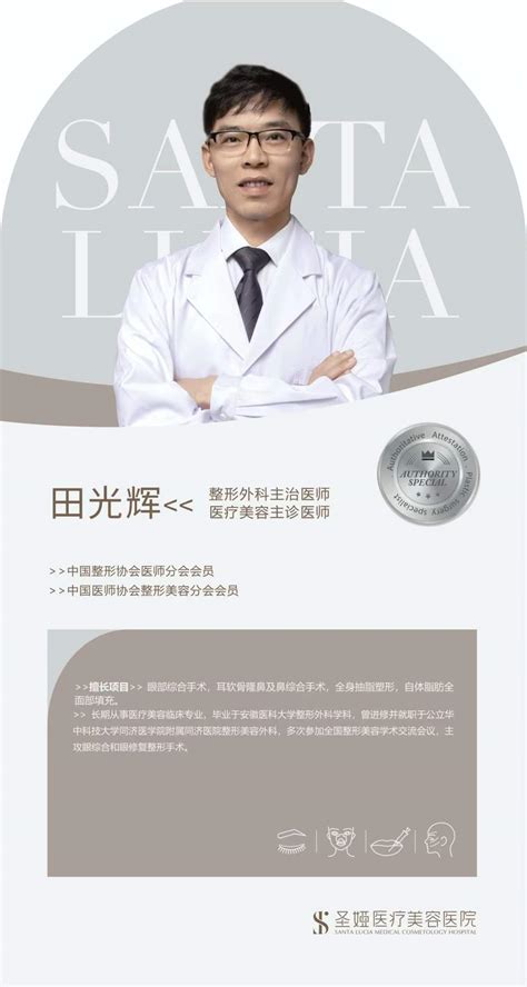 上海圣娅医疗美容医院 上海圣娅整形医院 上海圣娅美容网站