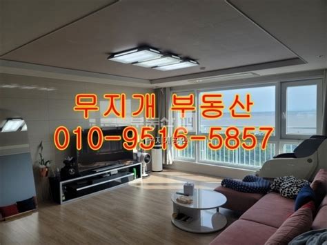 부동산114 아파트 명지엘크루솔마레 112동 매매 희망가격 57 000만원