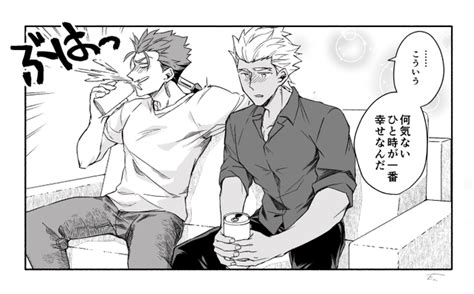 弓槍の「こういう何気ない時が一番幸せなんだよね」という台詞を使った1コマ たの さんのマンガ ツイコミ仮