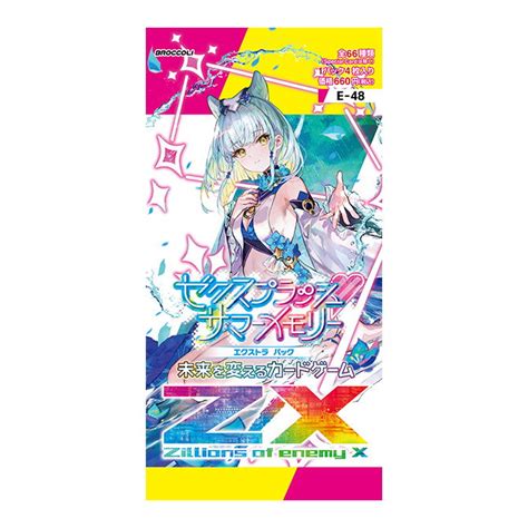 【新品即納】 Tcg Zx Zillions Of Enemy X ゼクス ジリオンズ オブ エネミー エックス Exパック第48弾