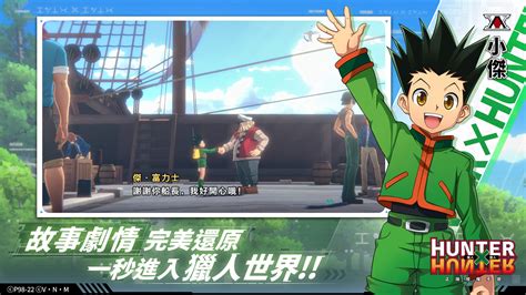 沉浸式冒險rpg手遊《獵人×獵人》帶你一同踏進獵人的世界 Bluestacks