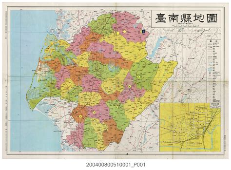 大輿出版社〈臺南縣地圖及臺南市中心圖〉 藏品資料 國立臺灣歷史博物館典藏網