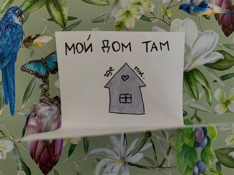 романтика Шаблоны открыток Открытки Бумажные открытки