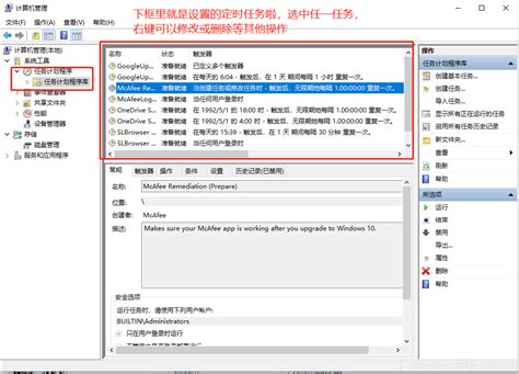 Window定时任务，bat脚本windows 定时任务启动bat脚本 Dos窗 Csdn博客