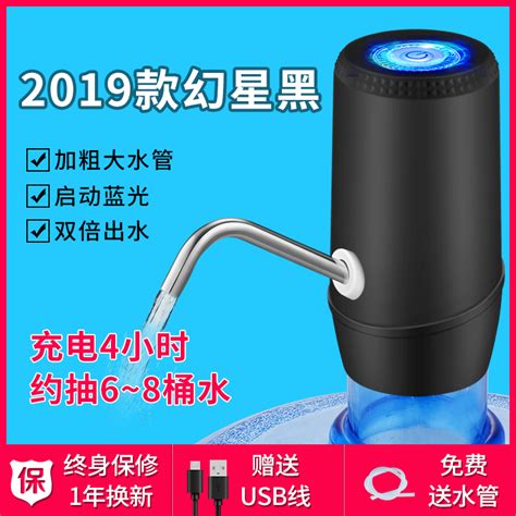 Купить Насос для питьевой воды 电动桶装水抽水器饮水机矿泉按压出水器自动小型压水手动吸水器泵 в ...