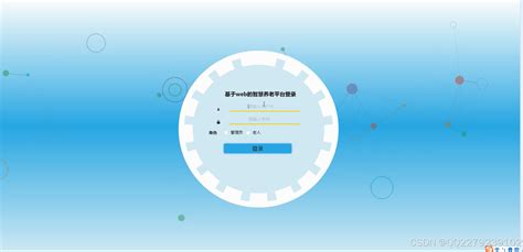 基于java Ssm Springboot智慧养老平台系统紧急救助劳工管理（源码文档运行视频讲解视频） Csdn博客