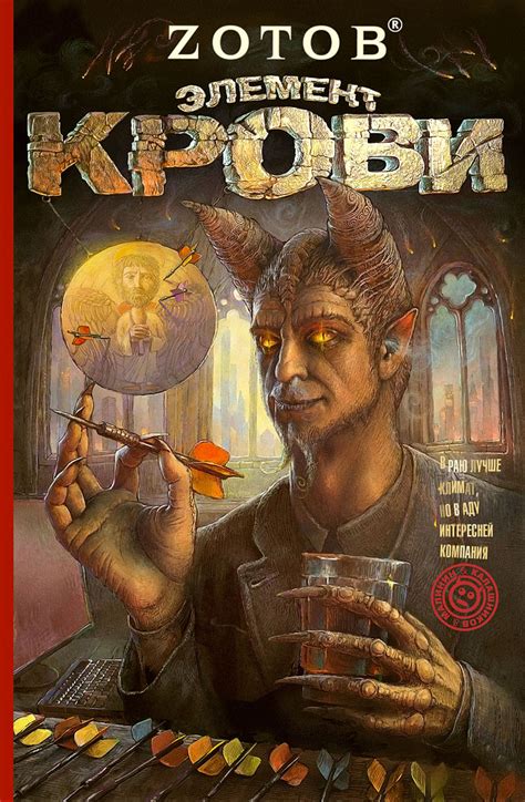 25 картинок: Ангел и демон